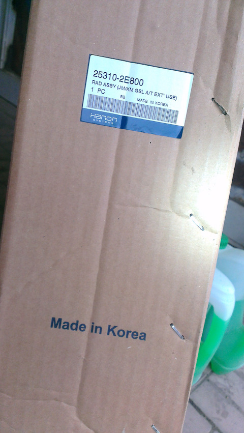 253102E800 Радиатор охлаждения KIA HYUNDAI | Запчасти на DRIVE2