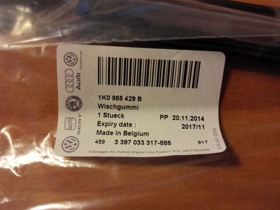 1K0955429B Резинки стеклоочистителя VAG | Запчасти на DRIVE2