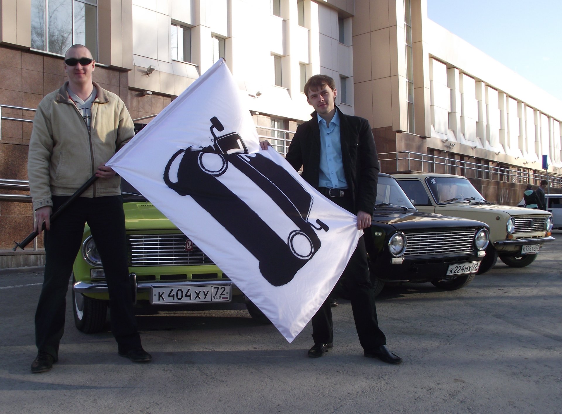 Отмечаем Д.р. Ваз-2101 — Lada 2101, 1,2 л, 1978 года | встреча | DRIVE2