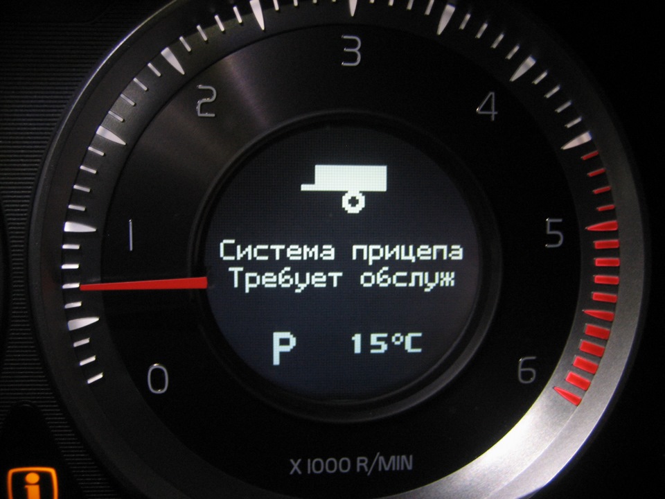 Бунт сообщений — Volvo XC70 III, 2,4 л, 2012 года | своими руками | DRIVE2