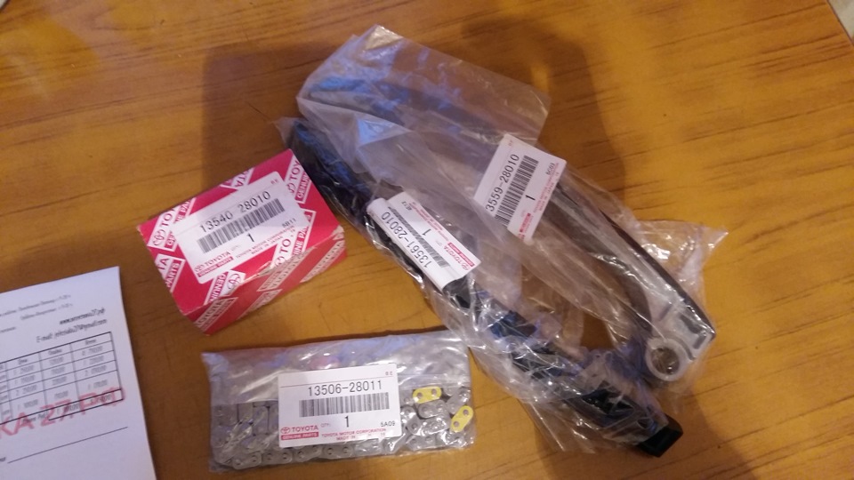 1350628011 Цепь ГРМ основная OEM TOYOTA LEXUS | Запчасти на DRIVE2