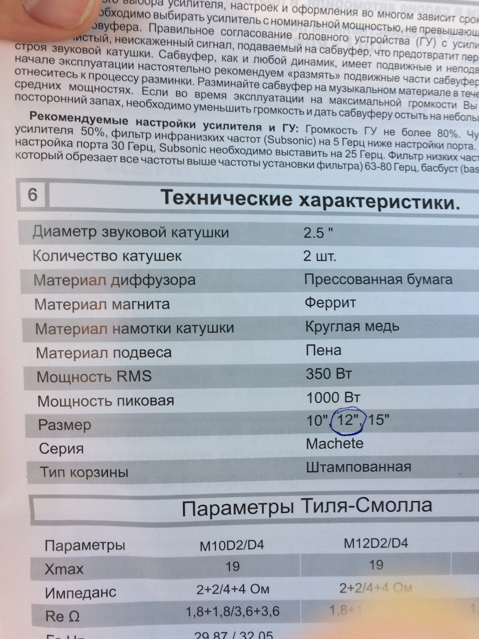 Запись, 6 августа 2017 — DRIVE2