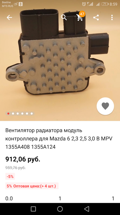 1355A408 Блок управления мотором вентилятора ради Mitsubishi | Запчасти ...