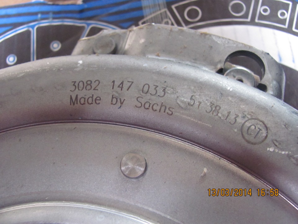3082147033 Нажимной диск сцепления SACHS | Запчасти на DRIVE2