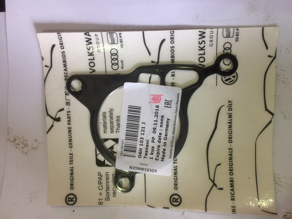 06H103121J Прокладка корпуса насоса системы охлаждения VAG | Запчасти ...