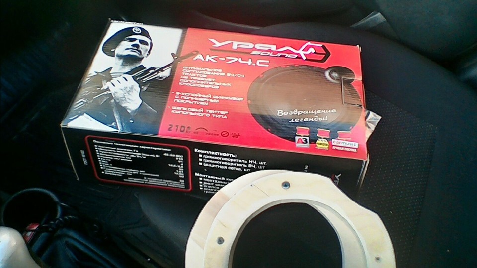 колонки в передние двери ак 74с (16) с праставками — Lada Гранта ...