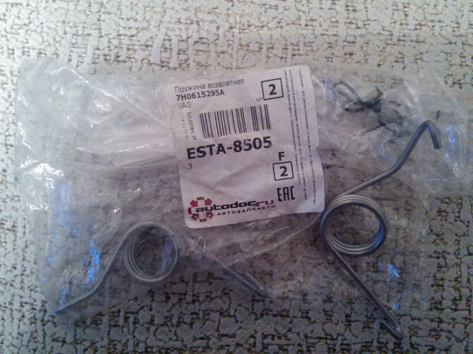 7H0615295A Пружина левая суппорта тормозного VAG | Запчасти на DRIVE2