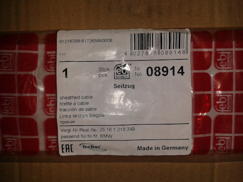 25161218349 Тросовый привод шумопоглощающий BMW | Запчасти на DRIVE2