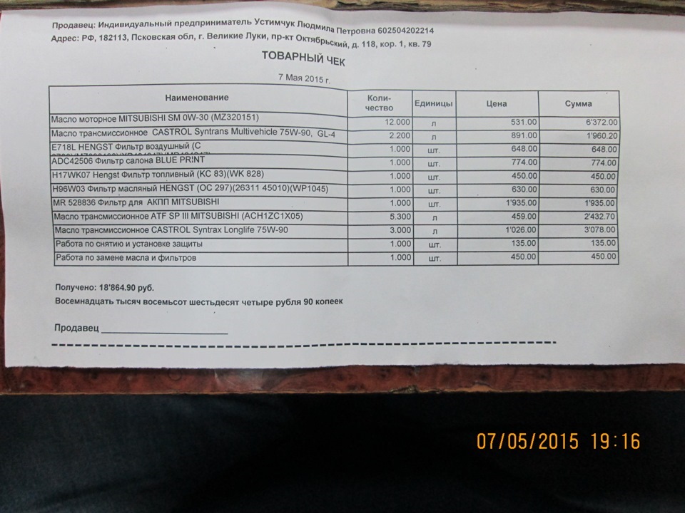 2631145010 Топливный фильтр двигателя KIA HYUNDAI | Запчасти на DRIVE2