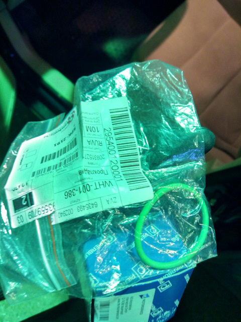 WHT001386 Кольцо уплотнительное (232) VAG | Запчасти на DRIVE2