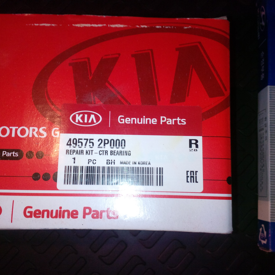 495752P000 ШАРИКОВЫЙ ПОДШИПНИК D=60ММ KIA HYUNDAI | Запчасти на DRIVE2