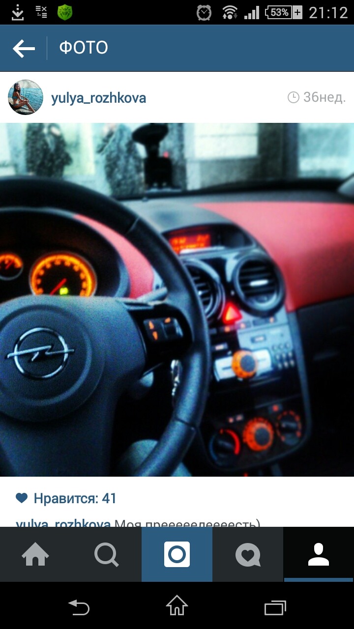 Запись от 11 января 17:01 — DRIVE2