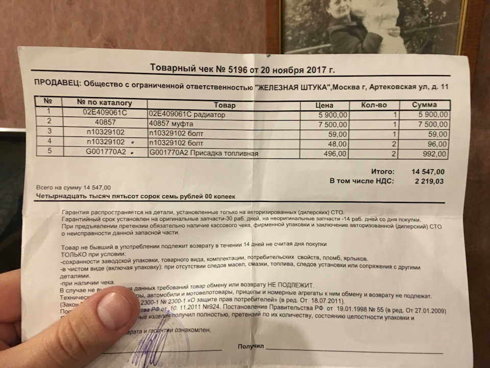 N10329102 Водяной насос + комплект зубчатого ремня VAG | Запчасти на DRIVE2