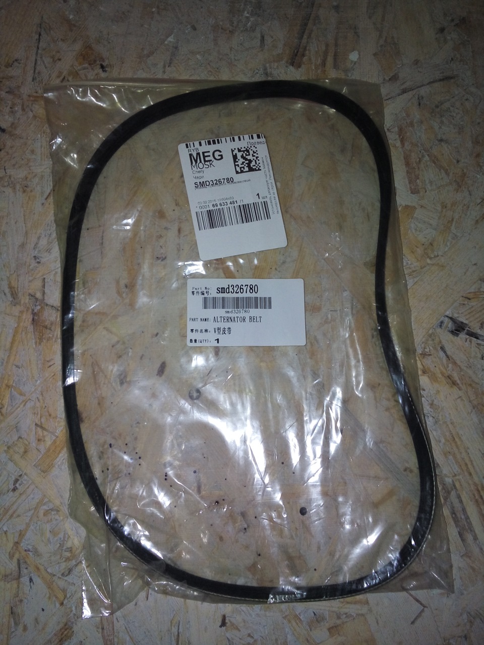 Шумно работал двигатель. Замена роликов+заодно и ремней и помпы — Chery ...