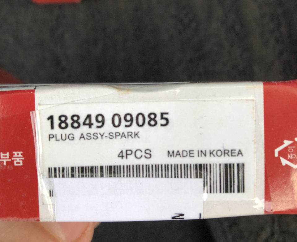 1884909085 Свечи зажигания KIA HYUNDAI | Запчасти на DRIVE2