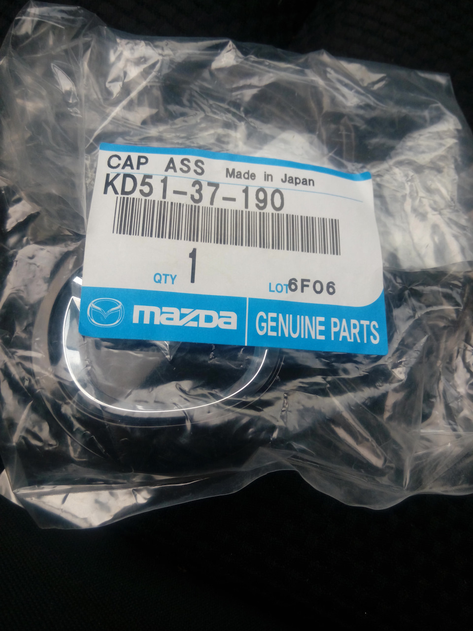 KD5137190 ЦЕНТРАЛЬНЫЙ КОЛПАЧОК/CAP, CENTER Mazda | Запчасти на DRIVE2