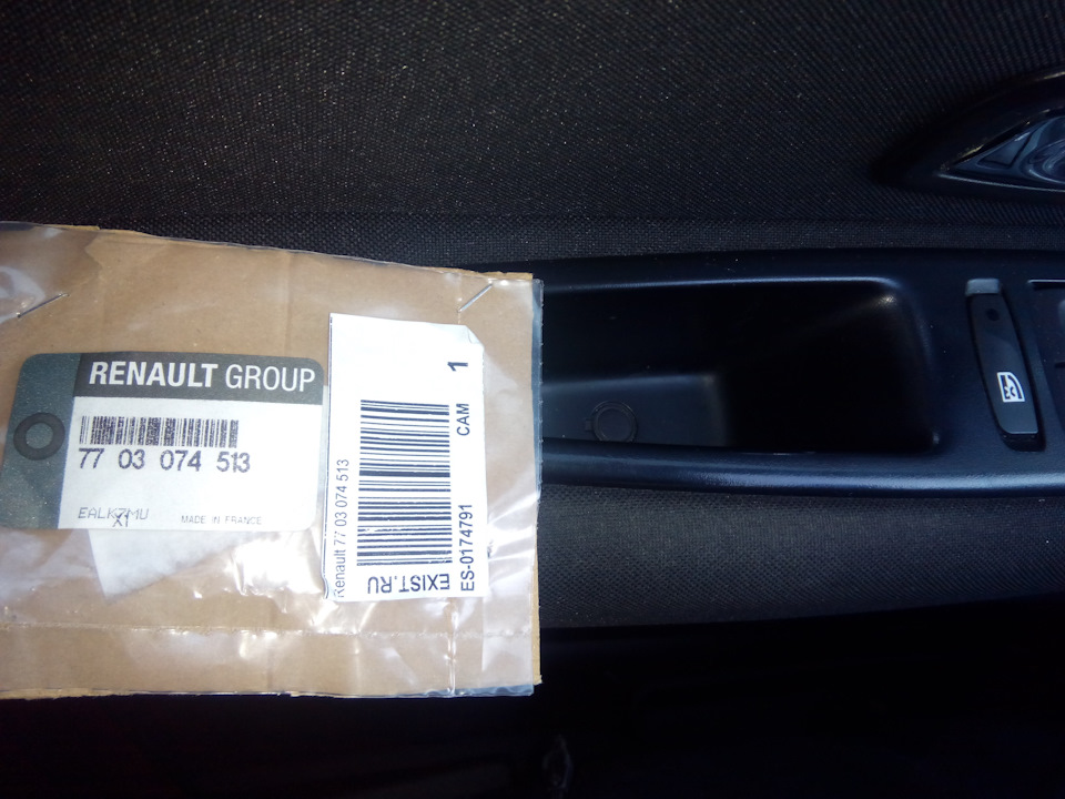 7703074513 Заглушка ручки двери (плас) RENAULT | Запчасти на DRIVE2