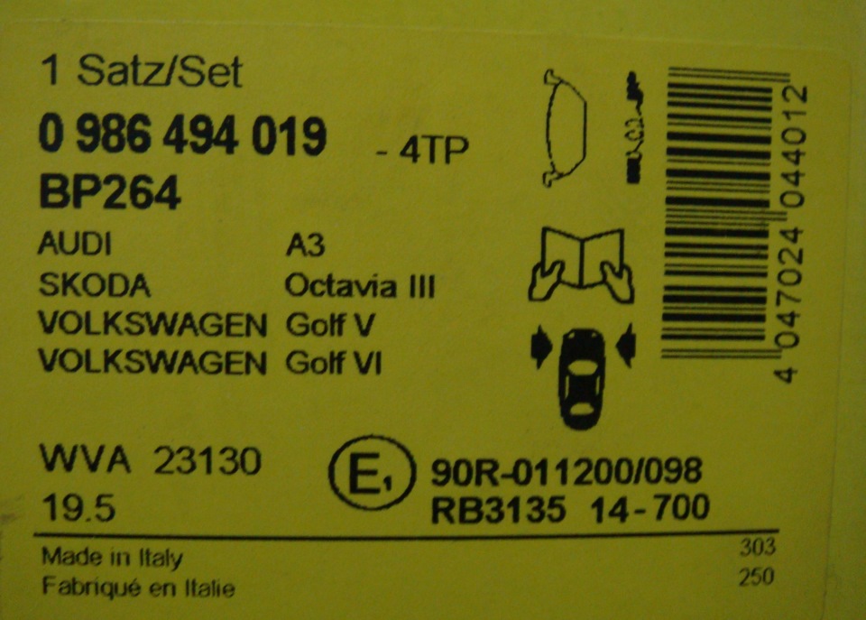 0986494019 Тормозные колодки дисковые (перед.) BOSCH | Запчасти на DRIVE2