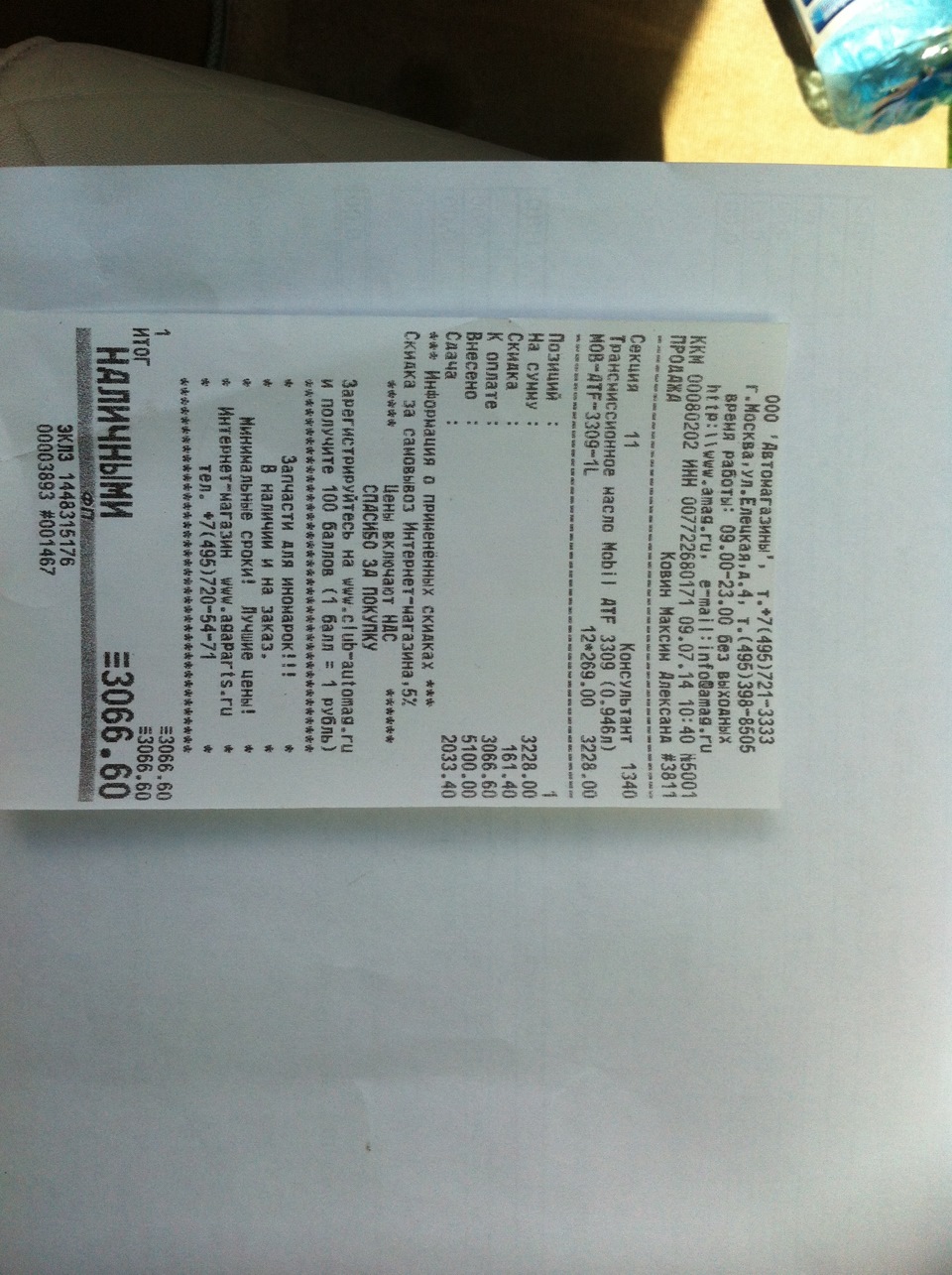 1300288 Радиатор, охлаждение двигателя Opel | Запчасти на DRIVE2