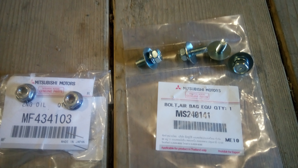 MS240141 БОЛТ ТРУБОПРОВОДА ТОПЛИВ.ГОРЛОВИНЫ Mitsubishi | Запчасти на DRIVE2