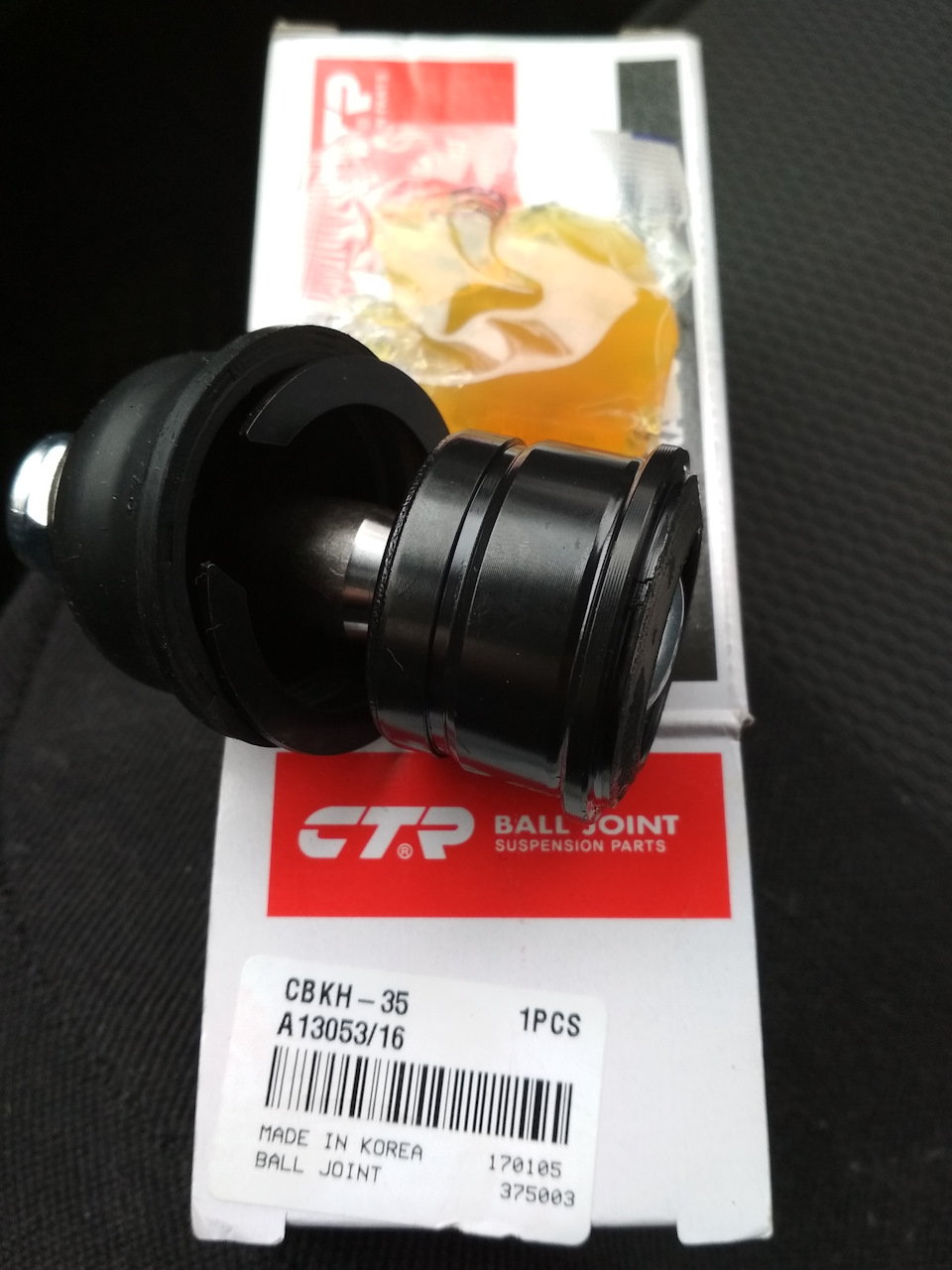 CBKH35 Шаровая опора CTR | Запчасти на DRIVE2