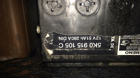 5K0915105C АКБ C индик. степени заряж., с VAG | Запчасти на DRIVE2