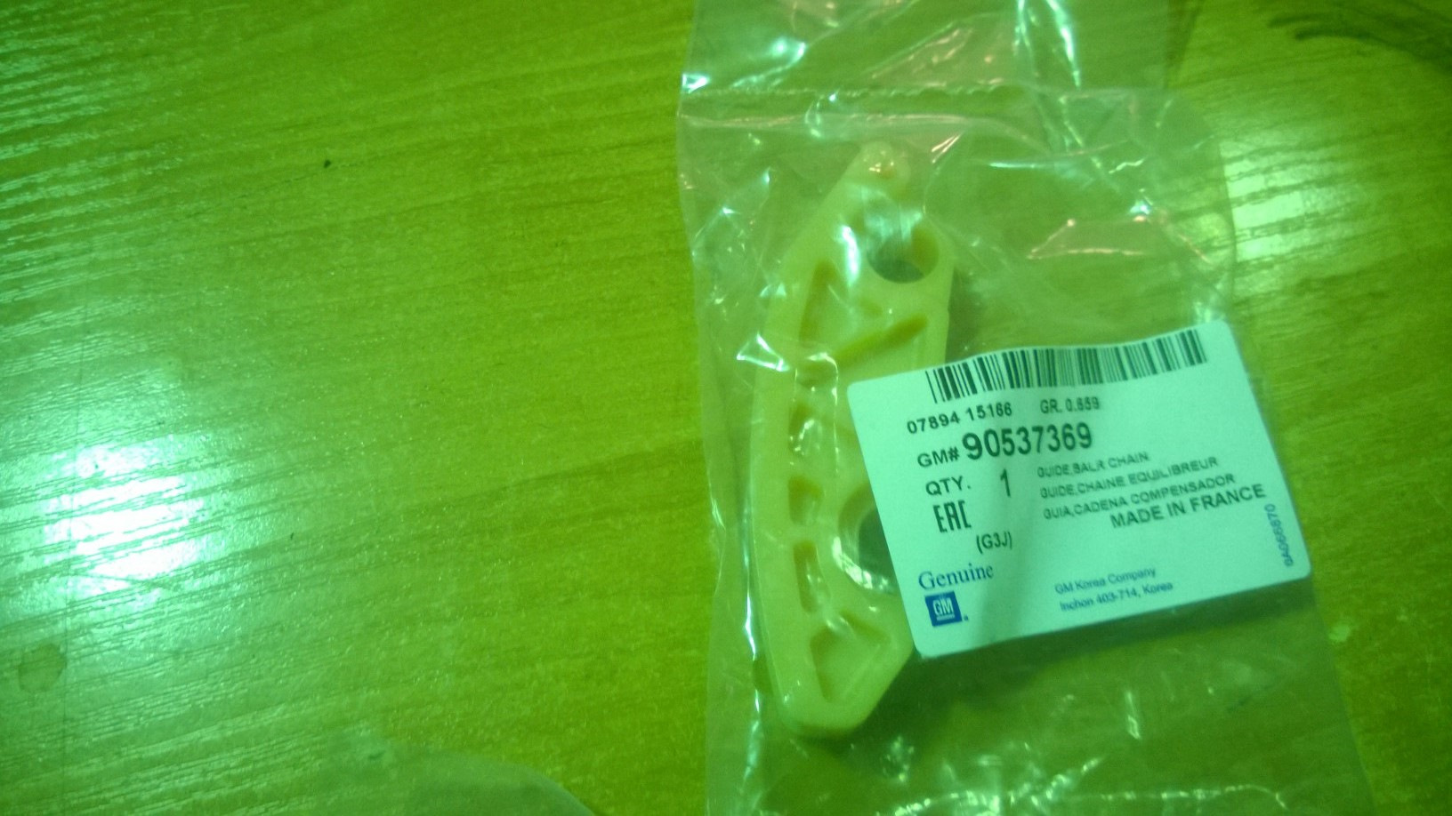 Официалы 7. ШУМ ДВИГАТЕЛЯ. ФИНИШ)) — Chevrolet Captiva (1G), 2,4 л ...