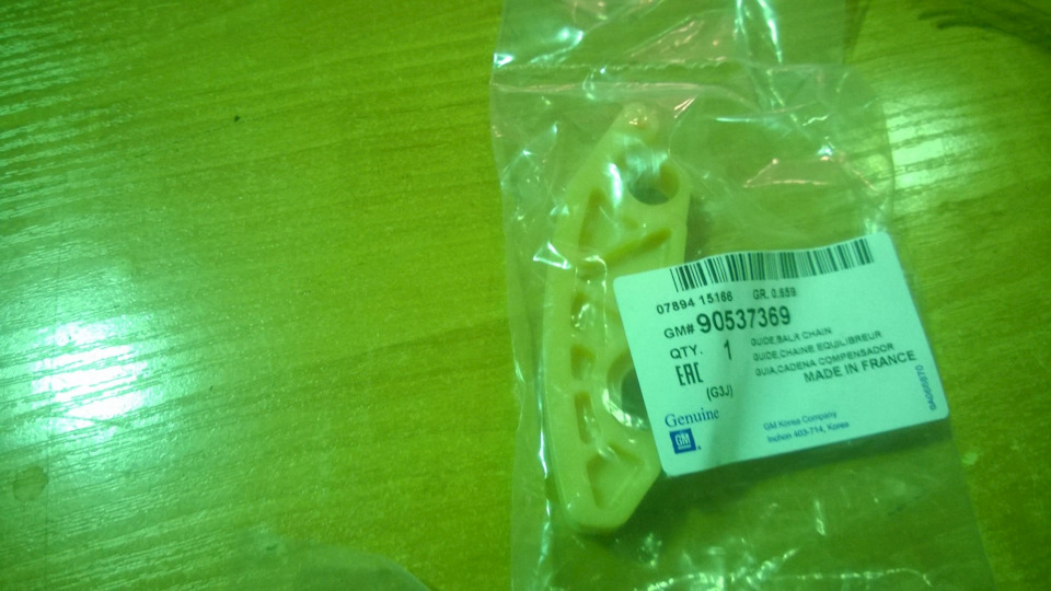 Официалы 7. ШУМ ДВИГАТЕЛЯ. ФИНИШ)) — Chevrolet Captiva (1G), 2,4 л ...