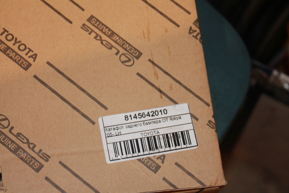 8145642010 СТЕКЛО ЗАДНЕГО ПРОТИВ. ФОНАРЯ TOYOTA LEXUS | Запчасти на DRIVE2