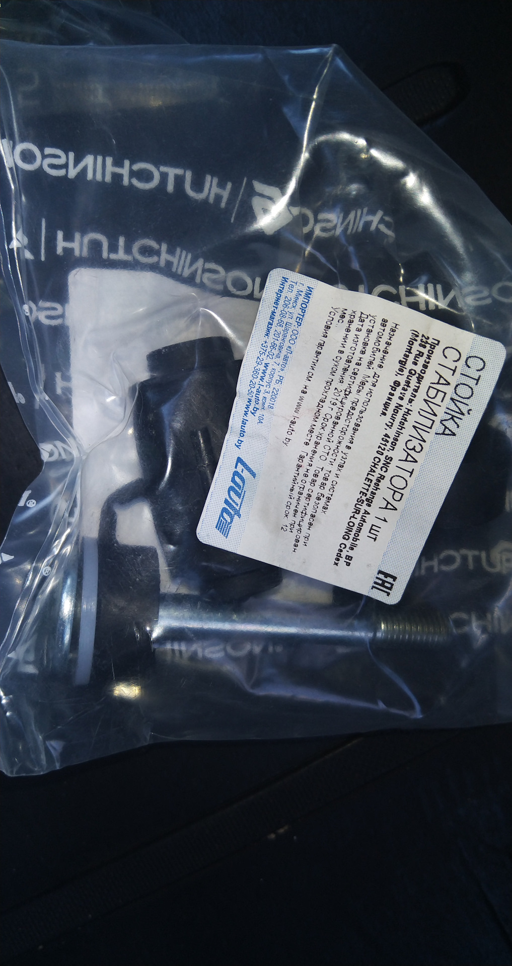 ничего не происходит… — Renault Logan (1G), 1,6 л., 2007 года | просто ...