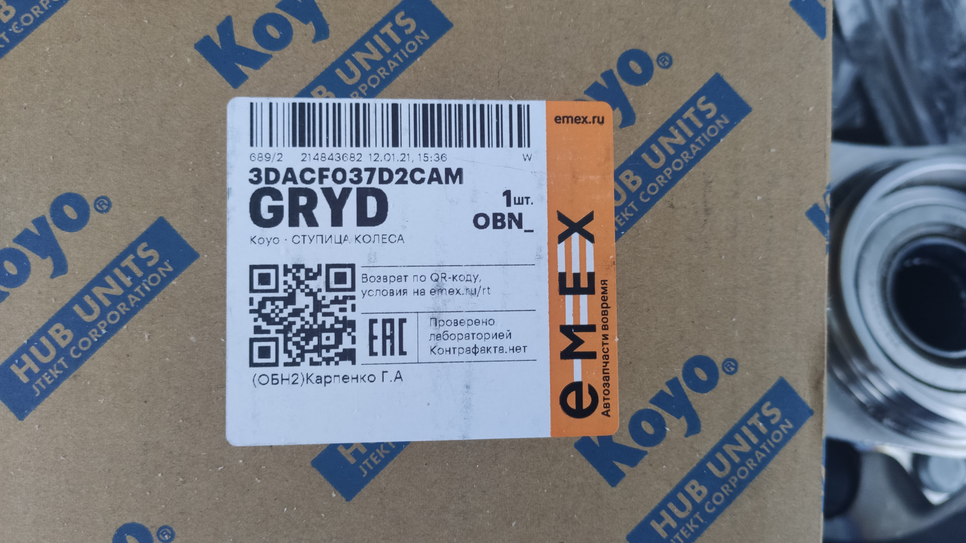 Замена ступицы и развальных болтов. Сход развал — Lexus RX 400h (2G), 3 ...