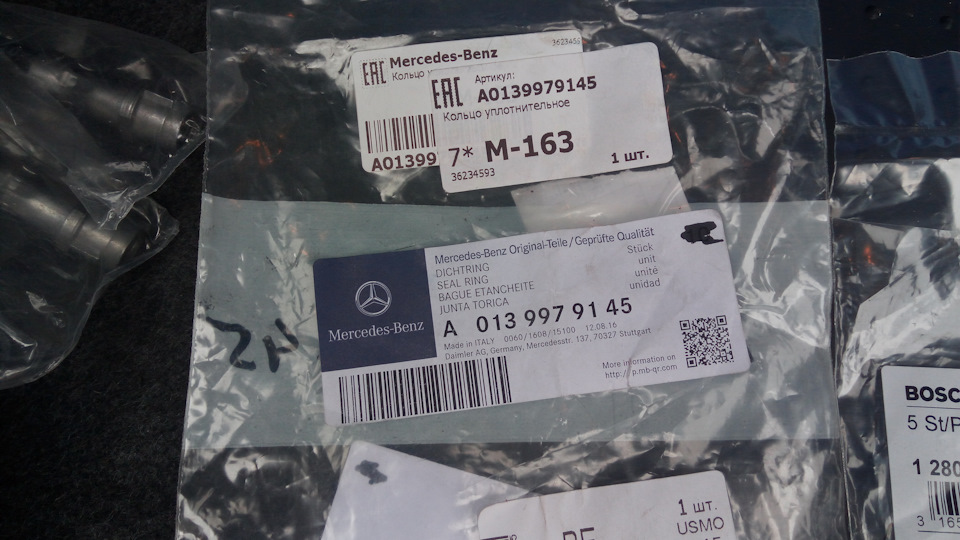 A0139979145 Кольцо уплотнительное форсунки Mercedes | Запчасти на DRIVE2