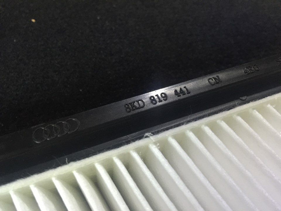 8KD819441 Решетка водостока VAG | Запчасти на DRIVE2