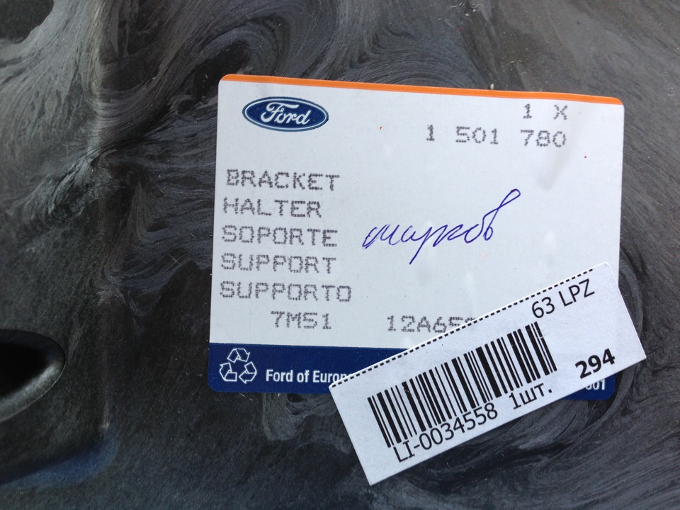 Замена корпуса PCM — Ford Focus Hatchback II, 2 л, 2008 года | своими ...