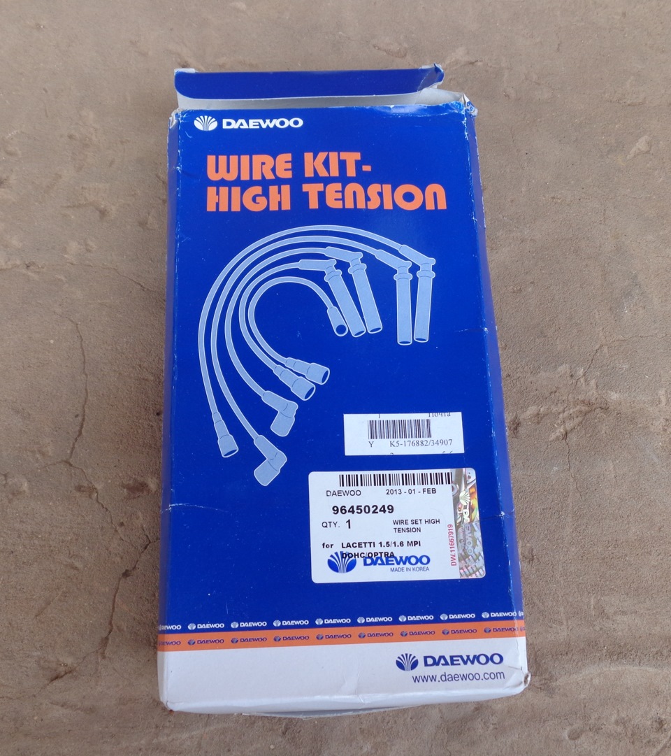 96450249 Провода вв комплект DOHC 1.4/1.6 GM | Запчасти на DRIVE2