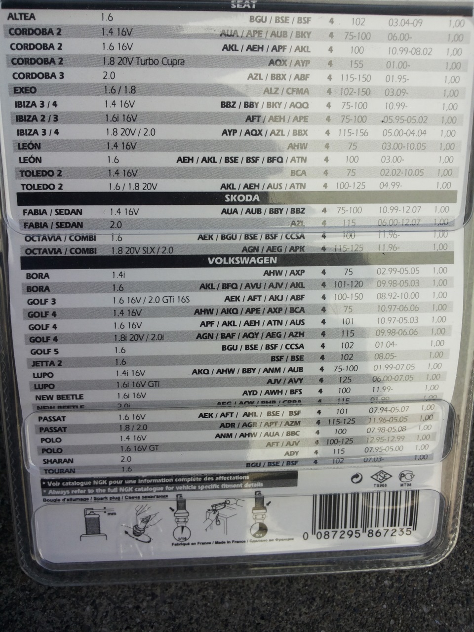 4100125 Стойка переднего стабилизатора левая METACO | Запчасти на DRIVE2