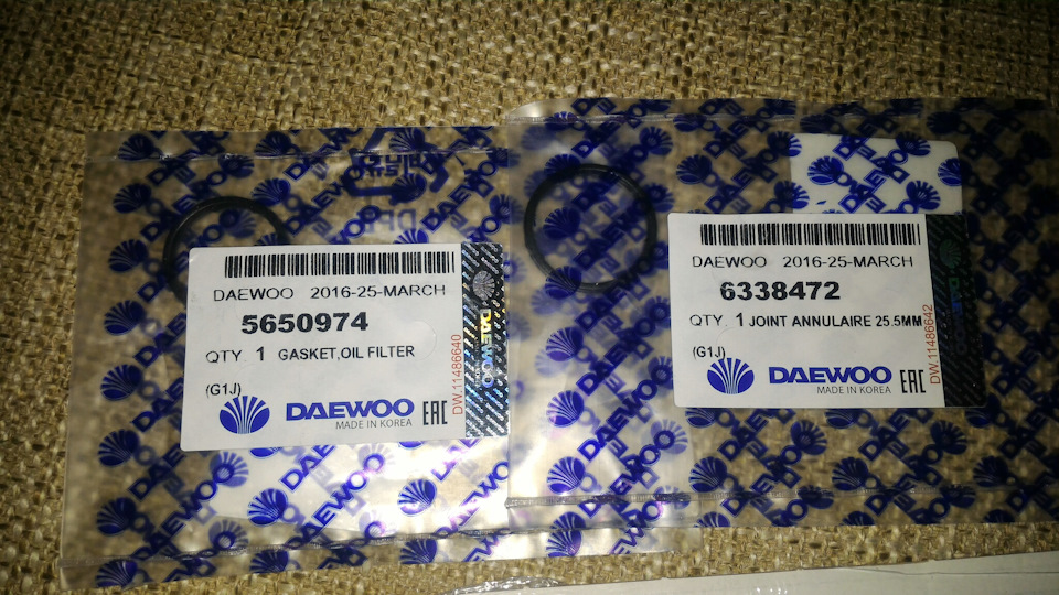 5650974 ПРОКЛАДКА ТРУБКИ К МАСЛЯННОМУ ТЕРМОСТАТУ GM | Запчасти на DRIVE2