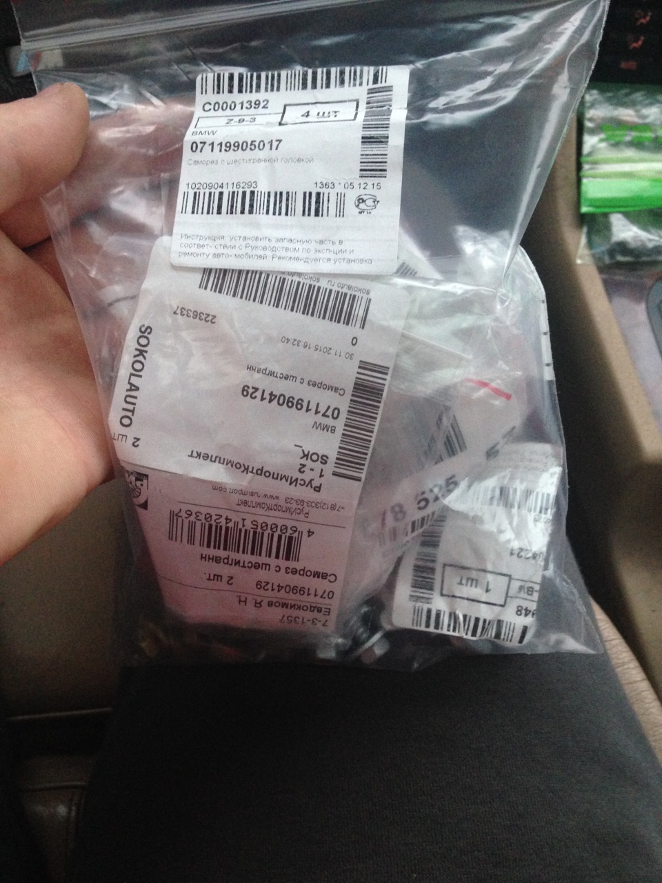 Крепление, клипсы, болты — BMW 5 series (E39), 2,8 л, 2000 года ...