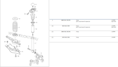 1T0511359 Упор VAG | Запчасти на DRIVE2