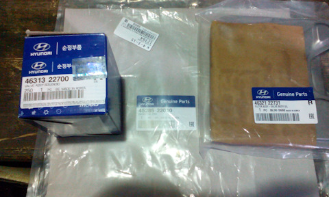 4631322700 Комплект соленоидов (клапанов) акпп KIA HYUNDAI | Запчасти ...