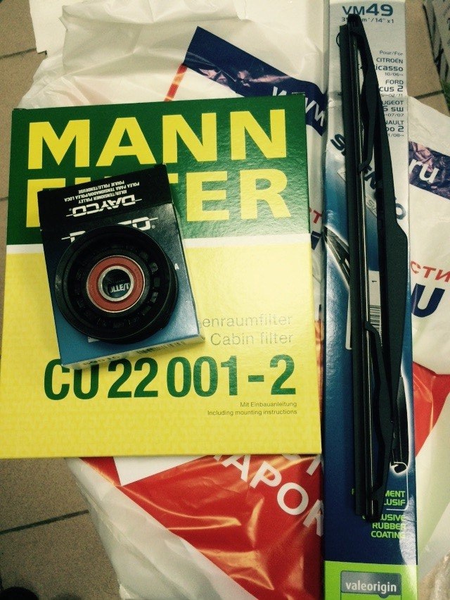 Центровочные кольца для летних колёс. — Mazda 3 (1G) BK, 2,5 л, 2008 ...