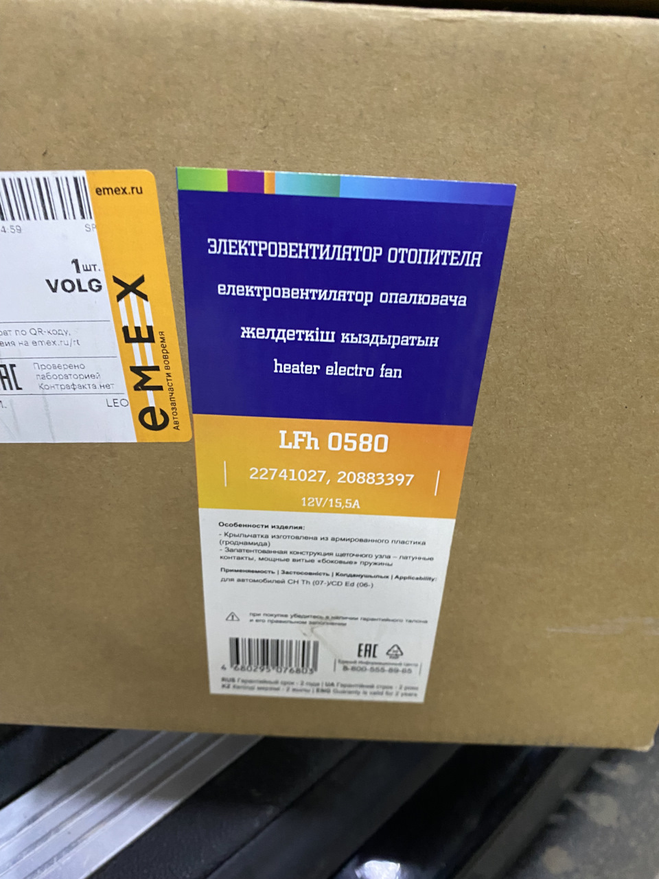 22741027 ЭЛЕКТРОДВИГАТЕЛЬ ОТОПИТЕЛЯ САЛОНА, 40 ВТ GM | Запчасти на DRIVE2