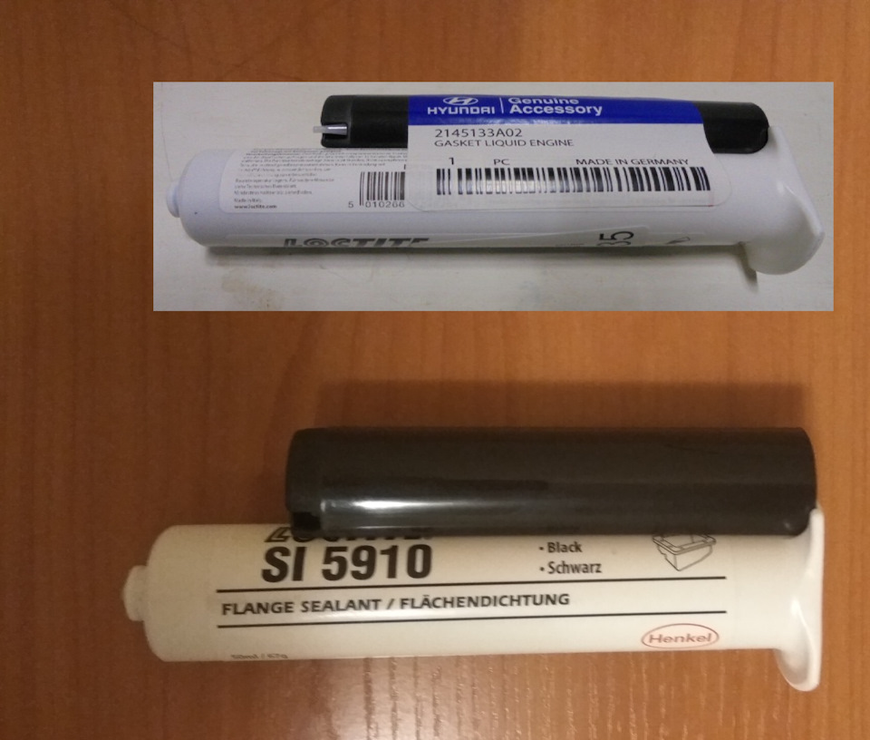Магнитная пробка и герметик поддона. — Hyundai Grandeur (TG), 2,7 л ...