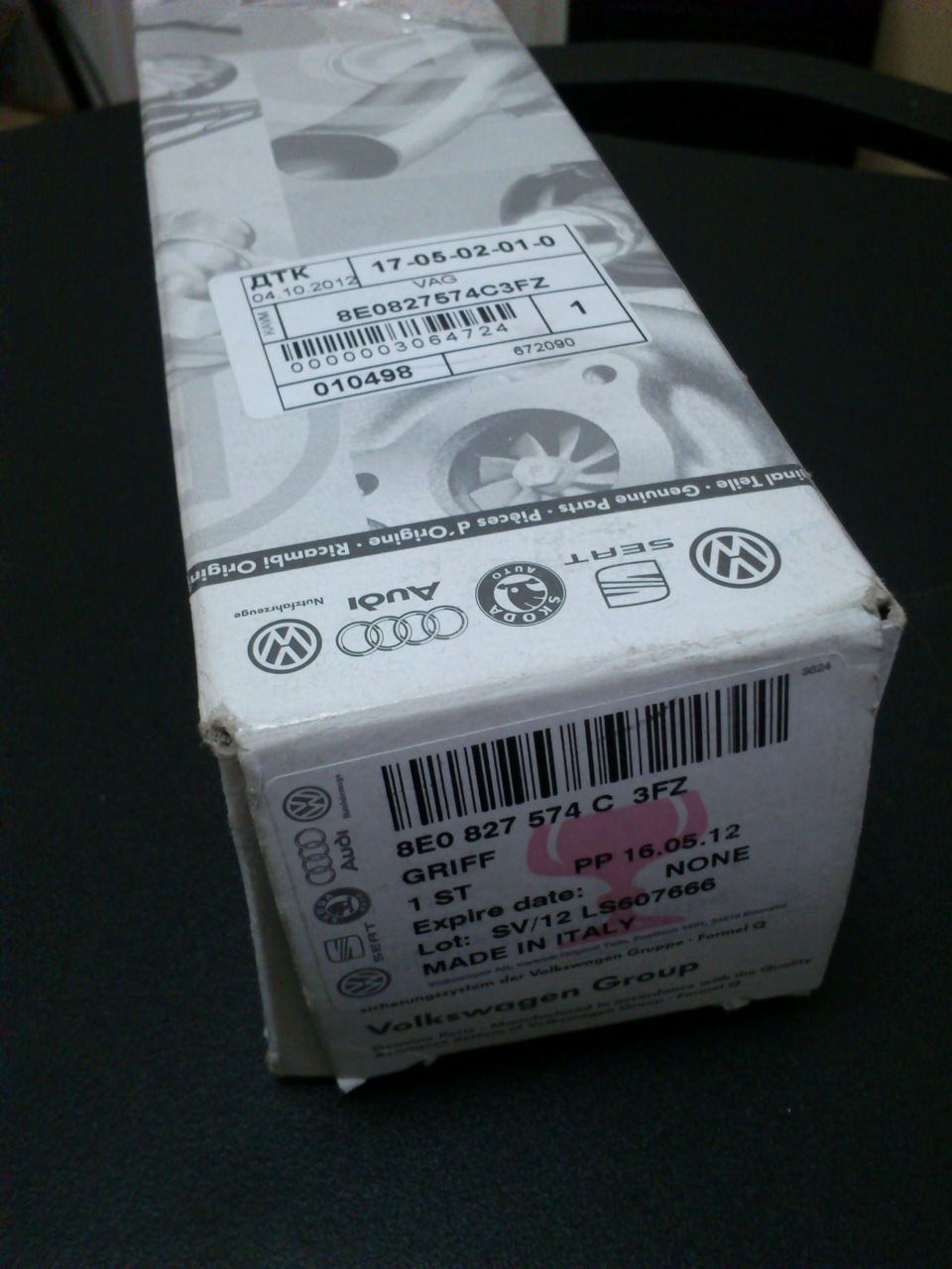 8E0827574C Подсветка номера Audi VAG | Запчасти на DRIVE2