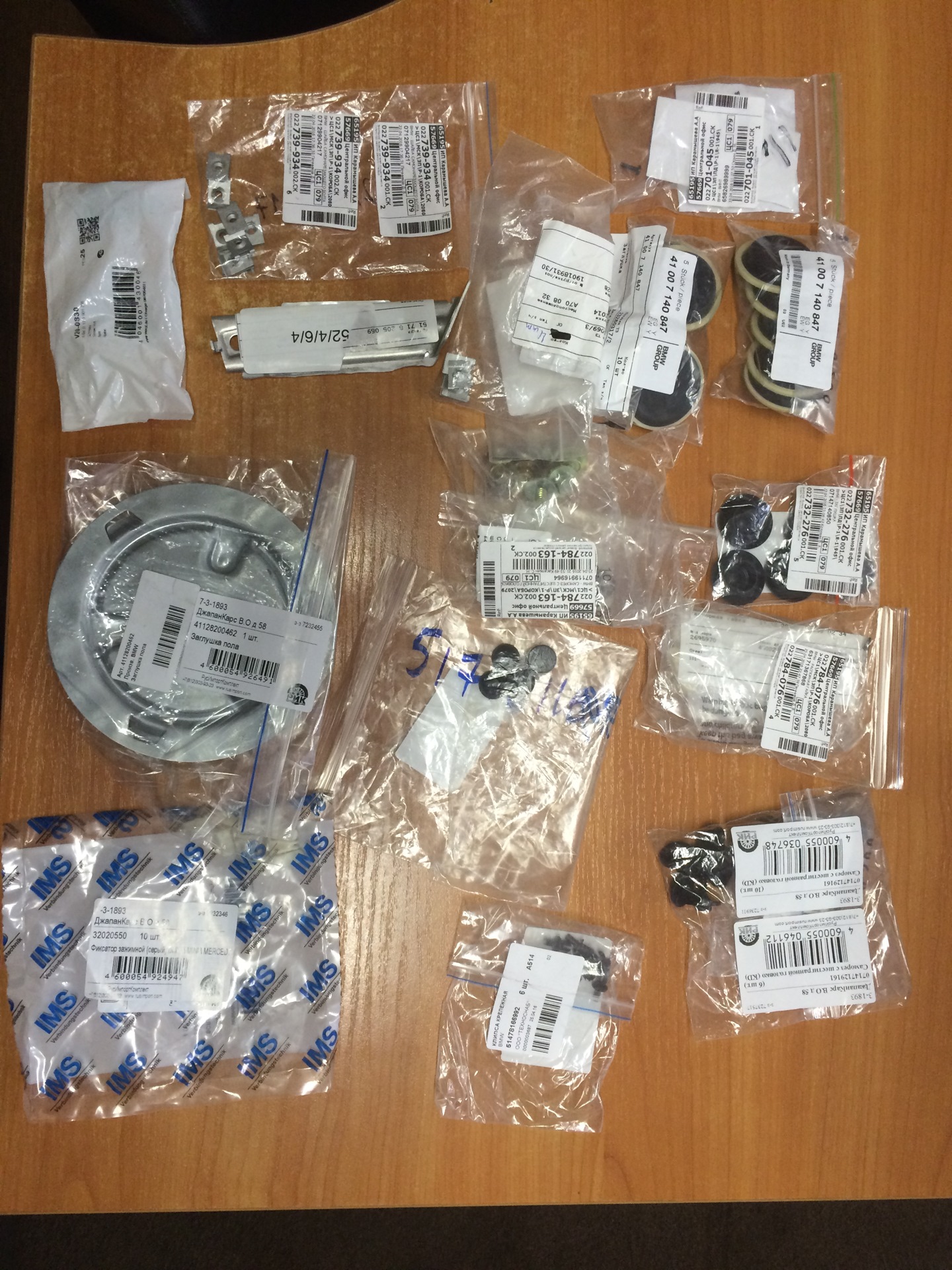 Запчастюльки — BMW 5 series (E39), 2,8 л, 2000 года | запчасти | DRIVE2