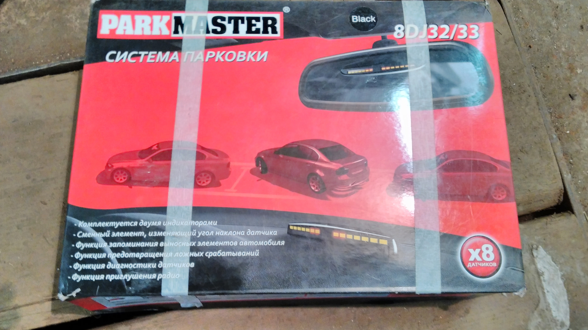 Установка парктроника PARKMASTER 8DJ32/33 на 8 датчиков (часть 1задний бампер) — Ford Focus ...