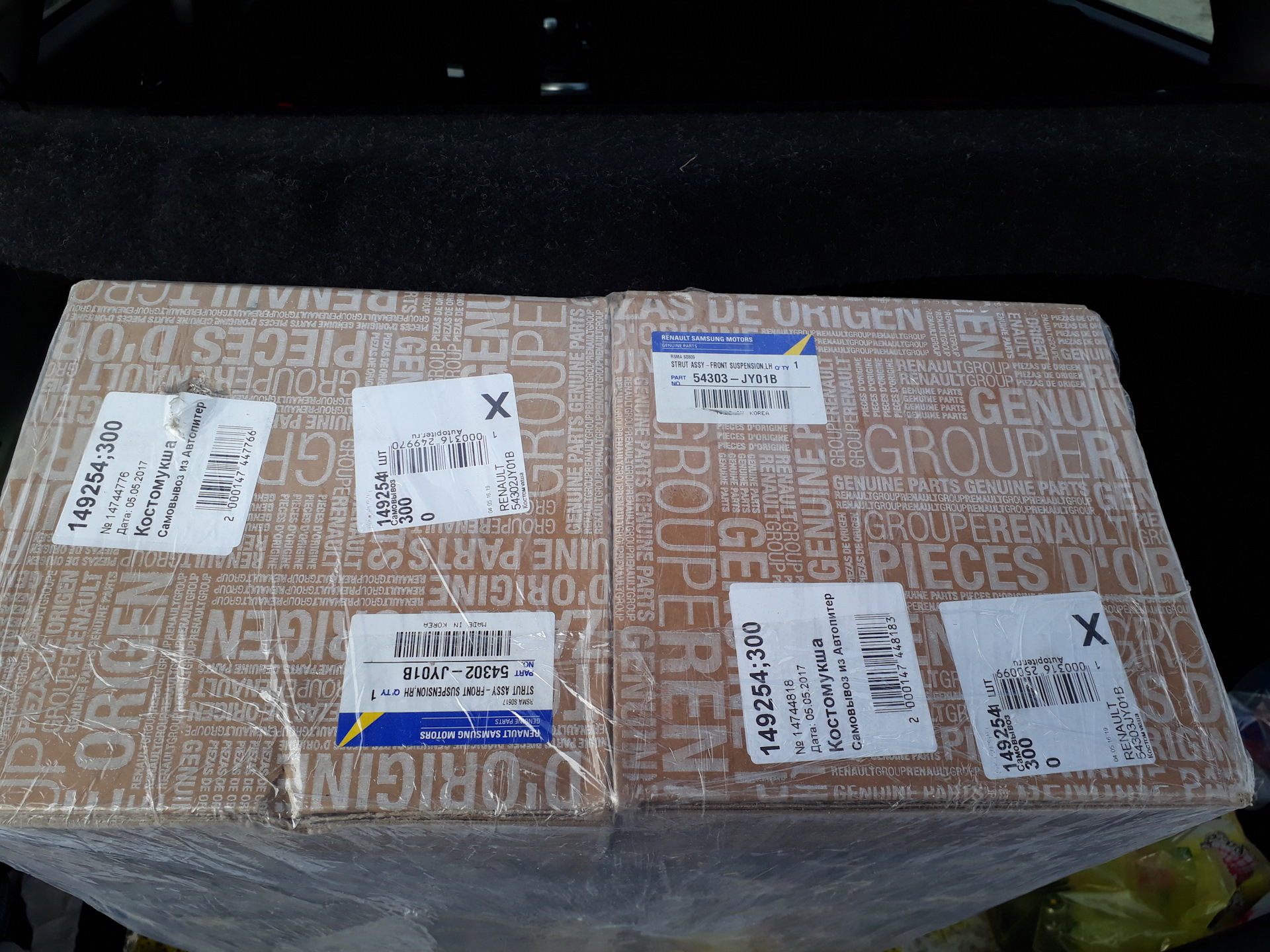 Передняя ходовка под замену. — Nissan Qashqai (1G), 1,6 л, 2012 года ...