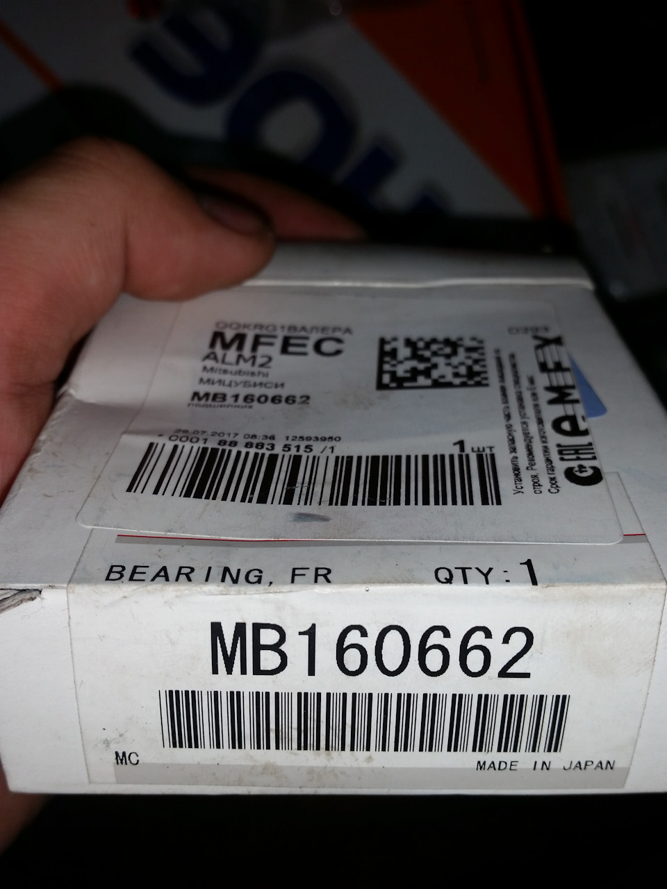 MB160662 Подшипник ступицы Mitsubishi | Запчасти на DRIVE2