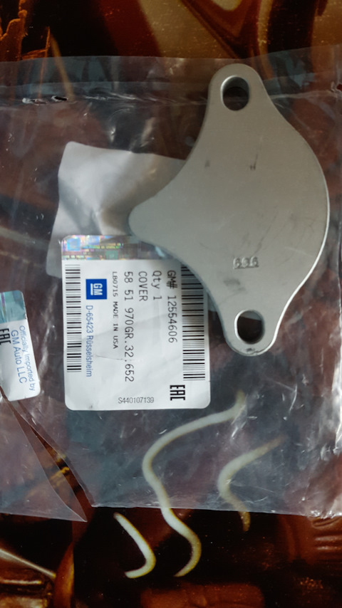 12554606 Крышка клапана рециркуляции выхлопных газов GM | Запчасти на ...