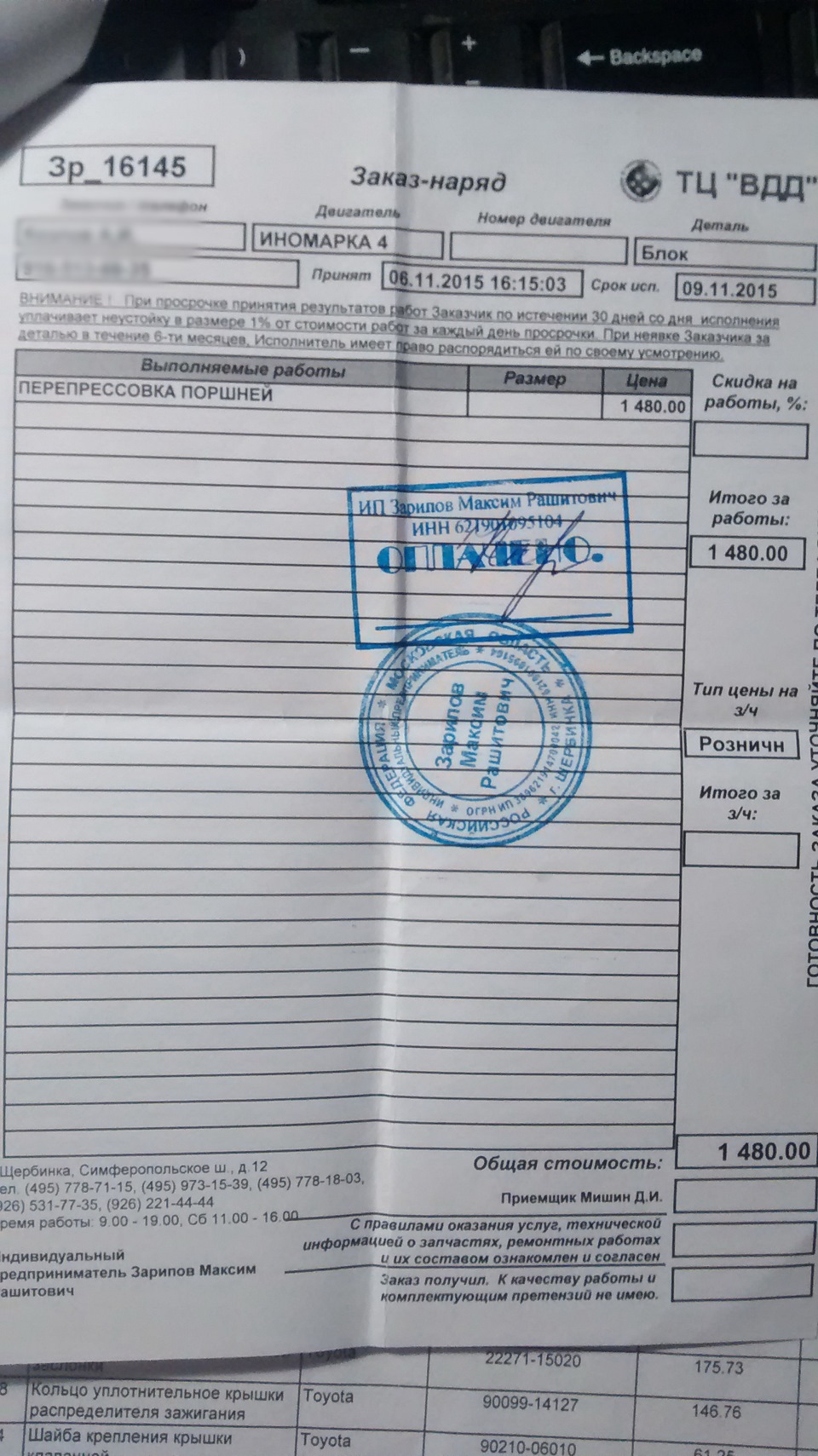 15. Кап ремонт двигателя 7A-FE — Toyota Carina E, 1,8 л, 1996 года ...